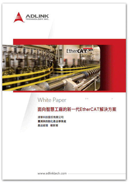 publication_kid - ADLINK Technology